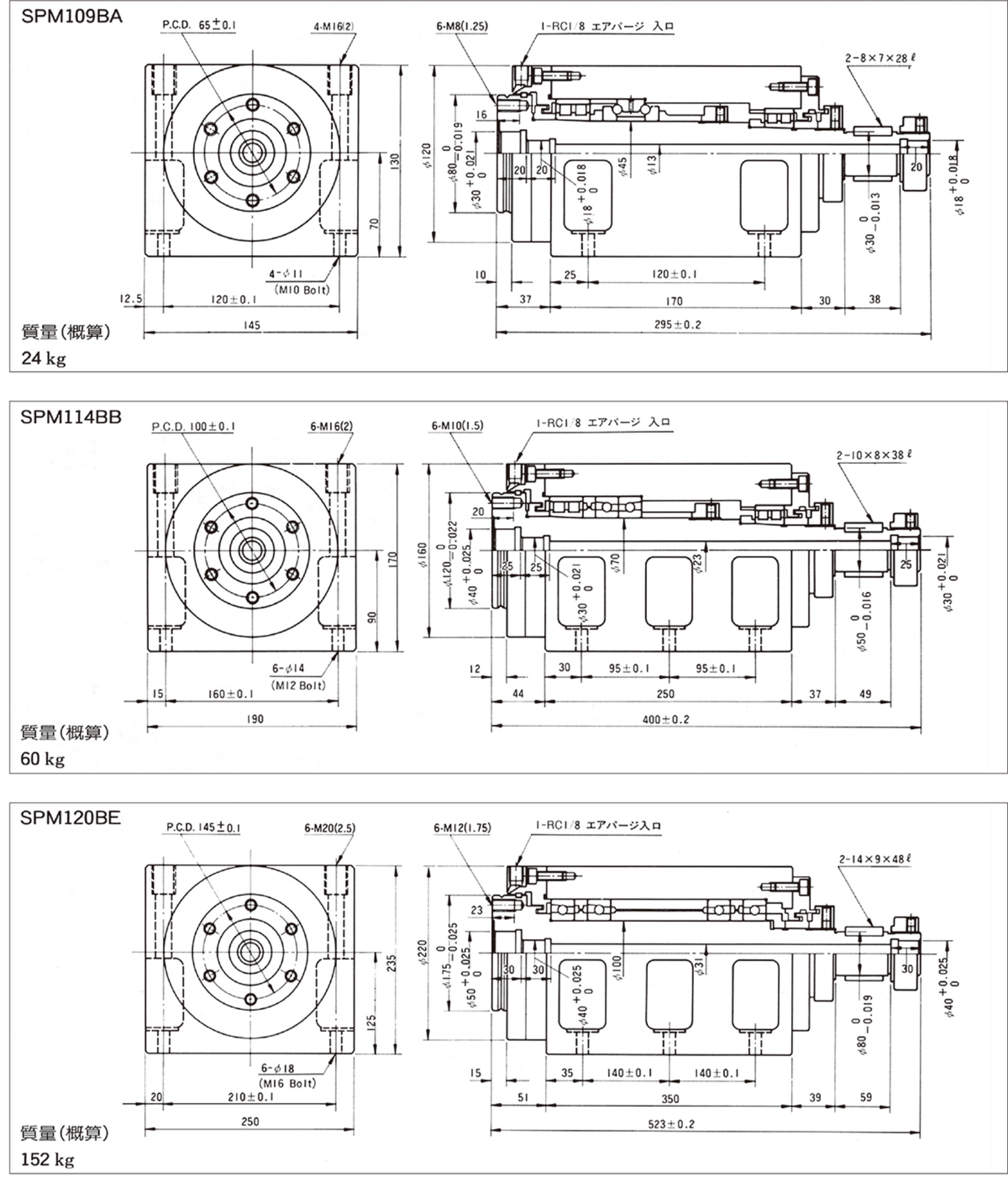 机床・FA系统・精密设备｜株式会社捷太格特机械系统