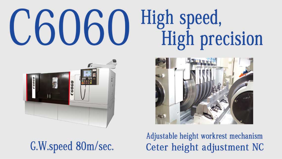 JTEKT MACHINE SYSTEMS CORPORATION